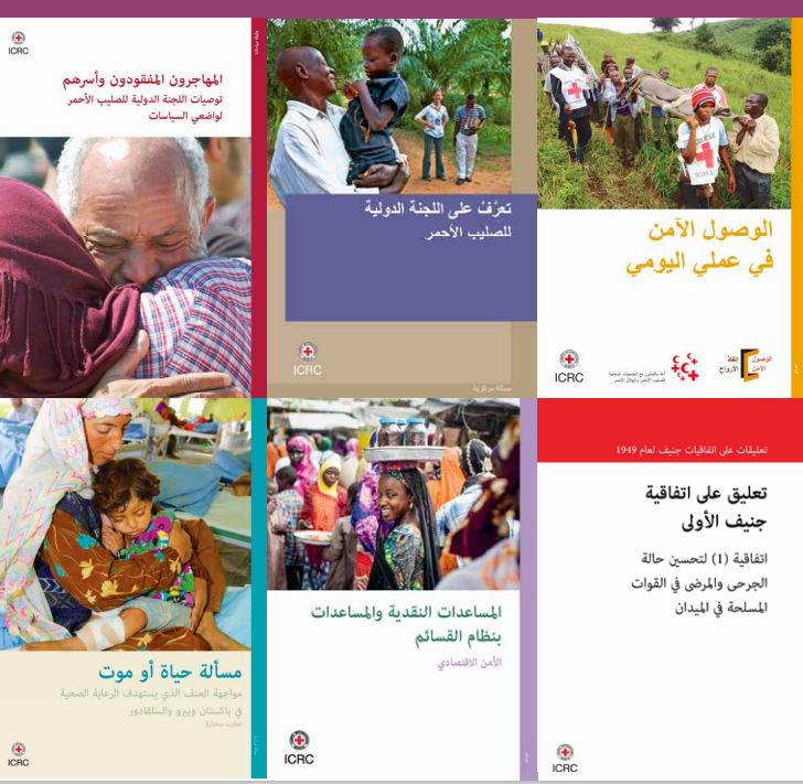 kkjk;l - مجلة الإنساني | مجلة الإنساني