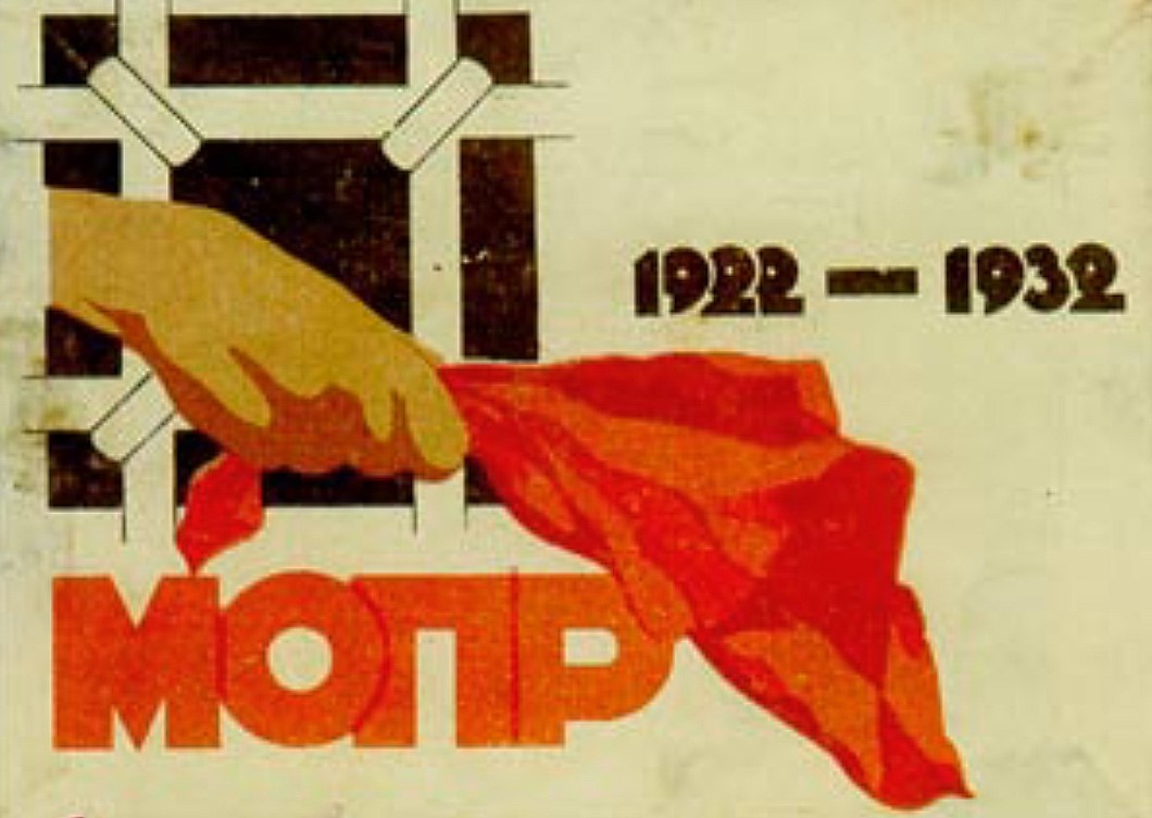 Il y a cent ans, naissait le Secours-Rouge international | L ...